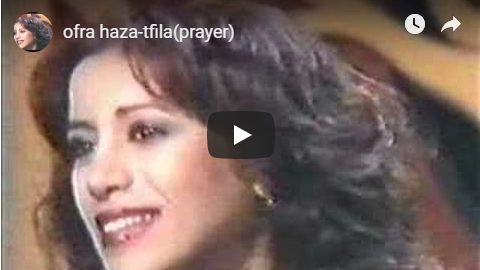 Hebrew Songs #23: Tefila (Prayer) by Ofra Haza